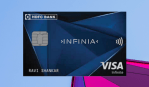 HDFC Infinia Metal Edition Credit Card Review – CredCrux